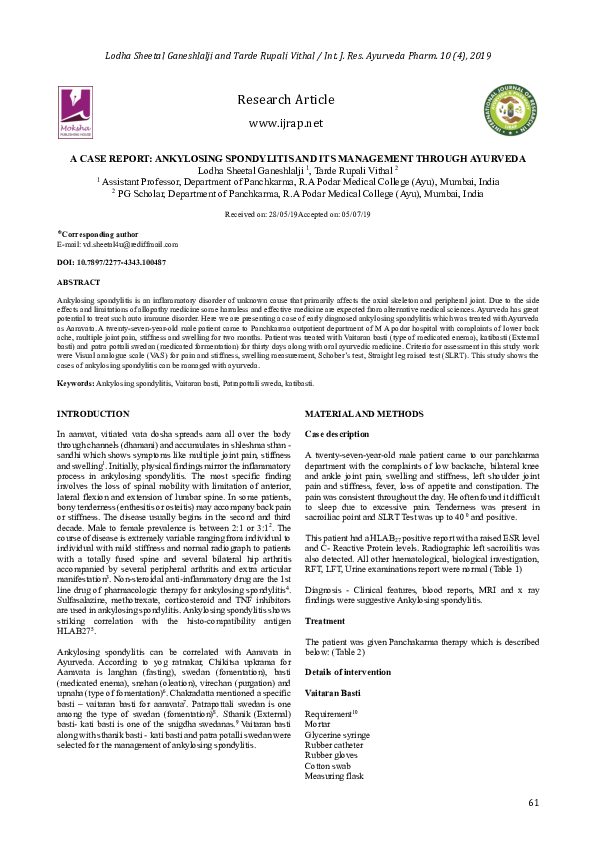 (PDF) A Case Report: Ankylosing Spondylitis and Its Management Through Ayurveda