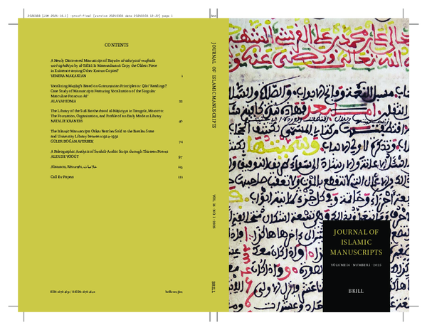 (PDF) Journal of Islamic Manuscripts
