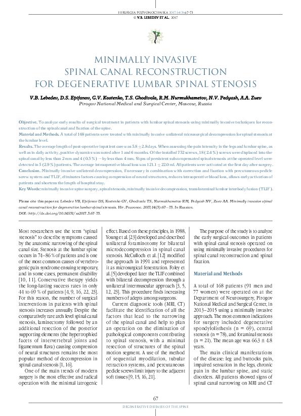 Minimally Invasive Spinal Canal Reconstruction for Degenerative Lumbar ...