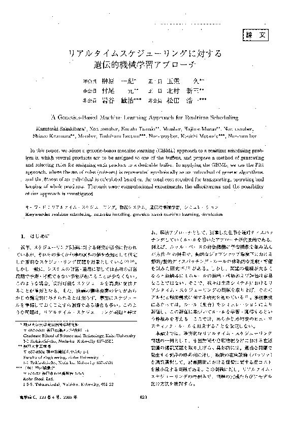 (PDF) A Genetics-Based Machine Learning Approach for Realtime Scheduling