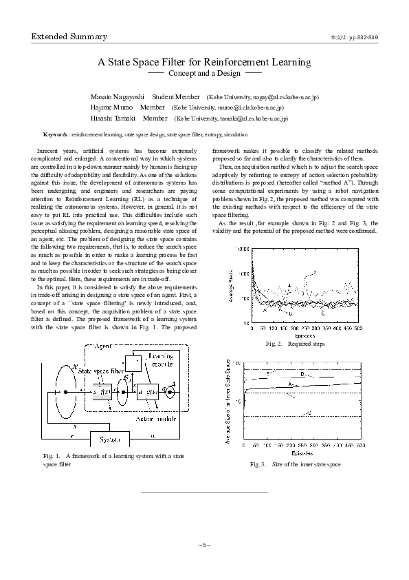 A State Space Filter for Reinforcement Learning - Concept and a Design