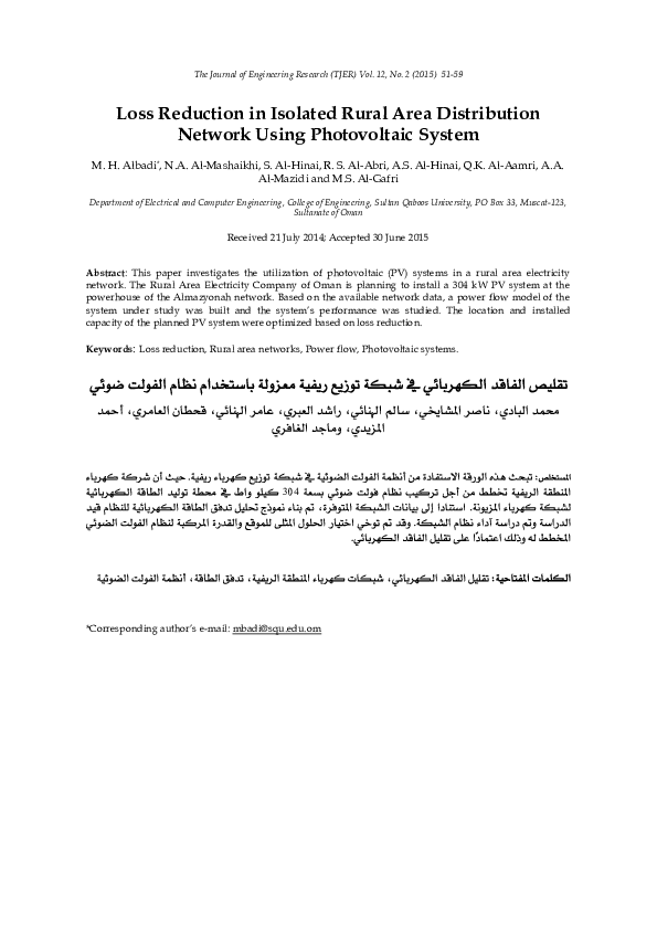 Loss Reduction in Isolated Rural Area Distribution Network Using ...