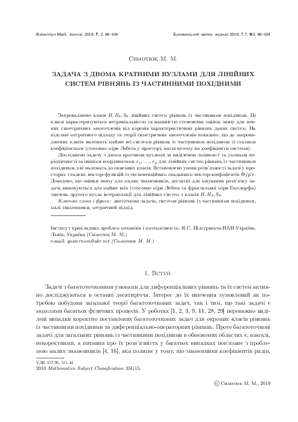 (PDF) Two-Point Problem for Linear Systems of Partial Differential ...