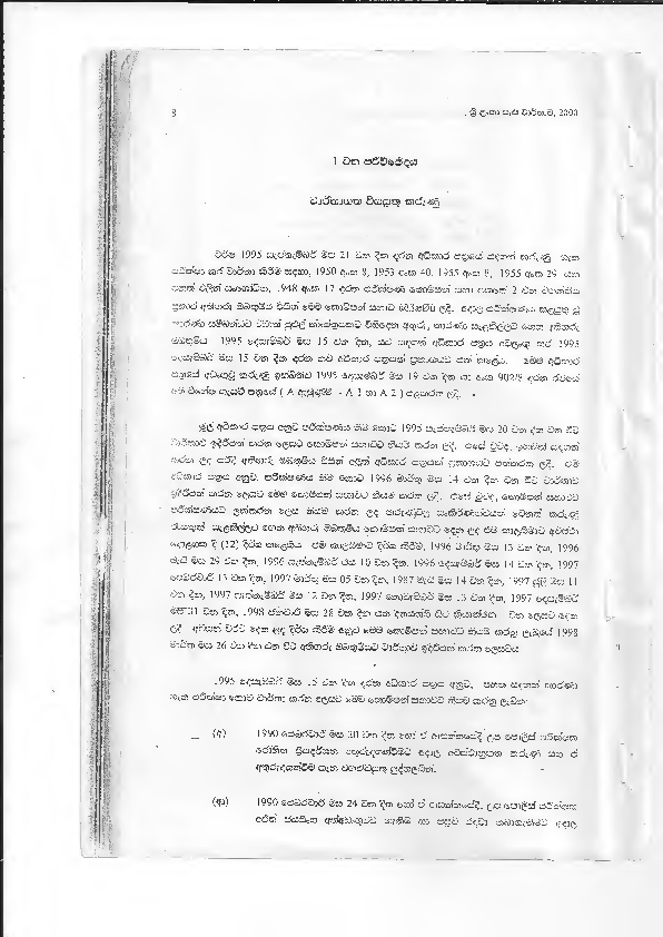 (PDF) Batalanda Commission Report Srilanka text