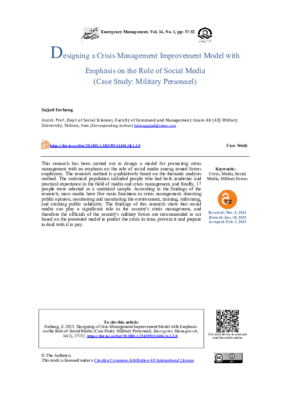 (PDF) Designing a Crisis Management Improvement Model with Emphasis on the Role of Social Media ...