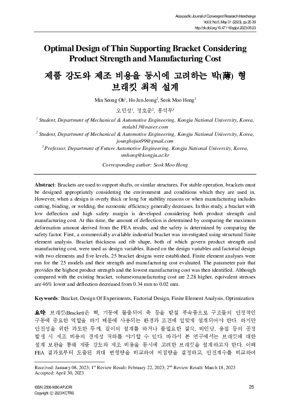(PDF) Optimal Design of Thin Supporting Bracket Considering Product ...