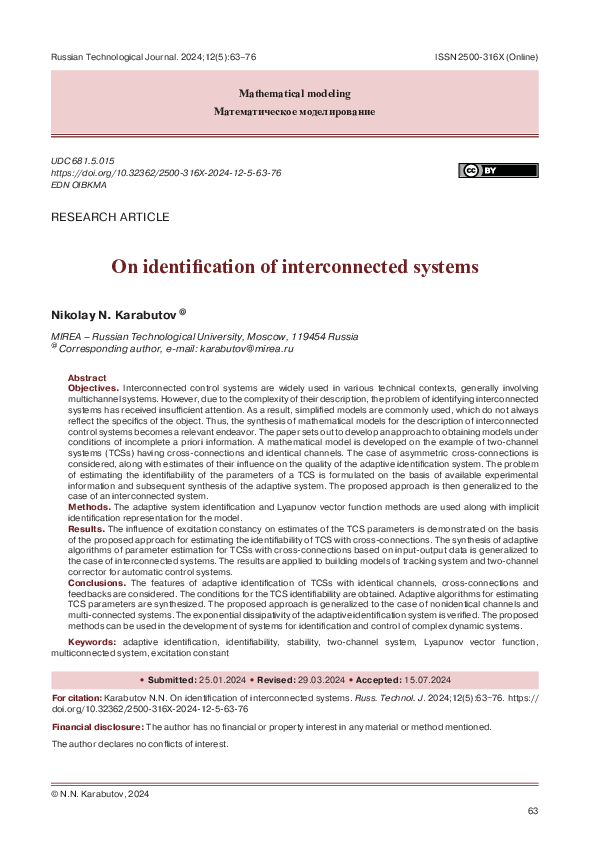 On Adaptive Identification of Interconnected Systems