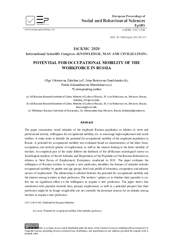 (PDF) Potential For Occupational Mobility Of The Workforce In Russia