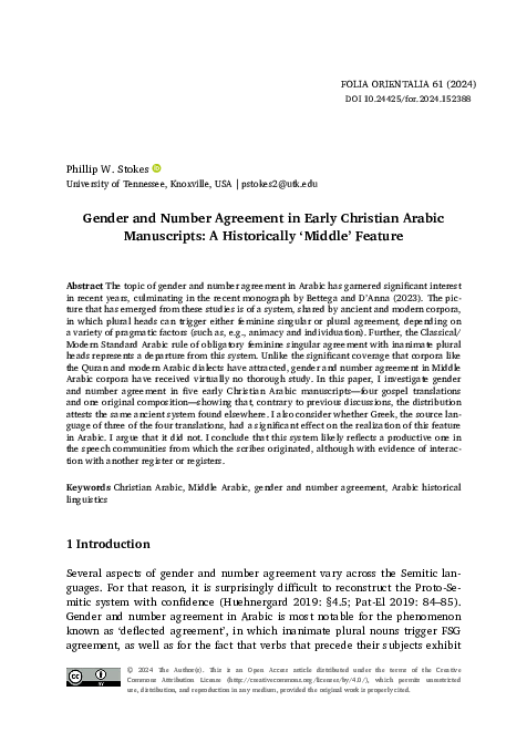 (PDF) 2024 – Gender and Number Agreement in Early Christian Arabic ...