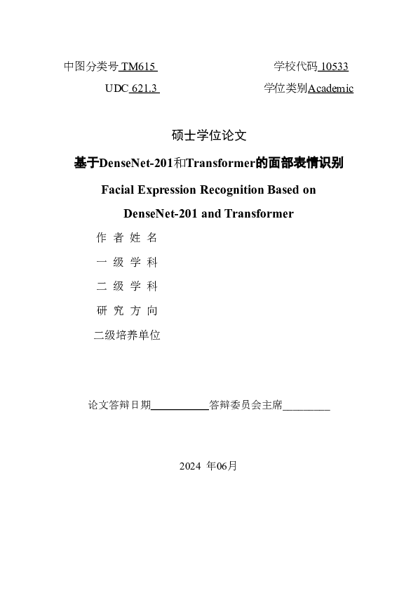 Pdf Facial Expression Recognition Based On Densenet 201 And Transformer