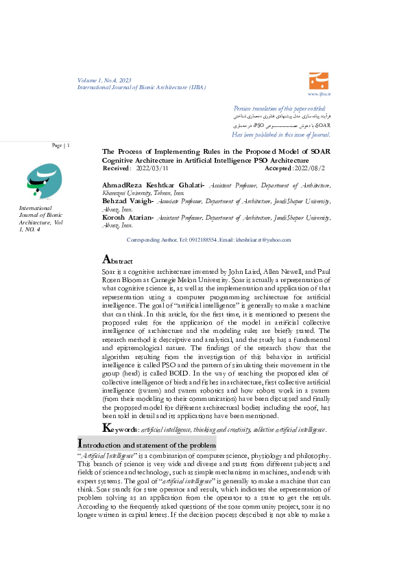 (PDF) The process of implementing rules in the proposed model of SOAR ...
