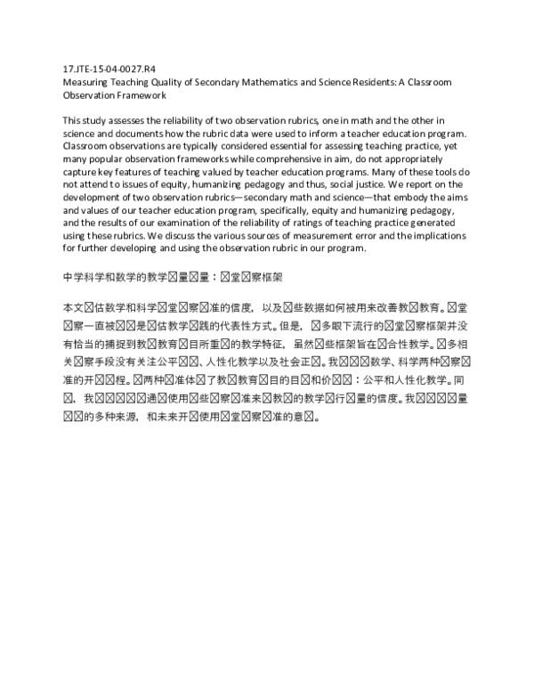 (PDF) 755699 – Supplemental material for Measuring Teaching Quality of ...