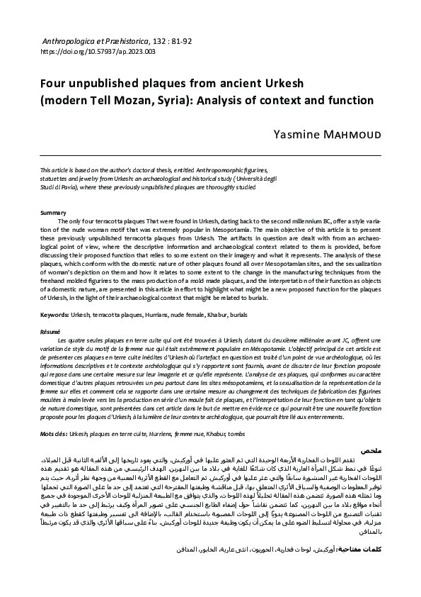 (PDF) Four unpublished plaques from ancient Urkesh (modern Tell Mozan ...