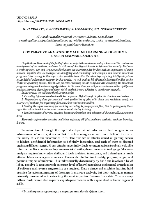 (PDF) Comparative analysis of machine learning algorithms used in malware analysis