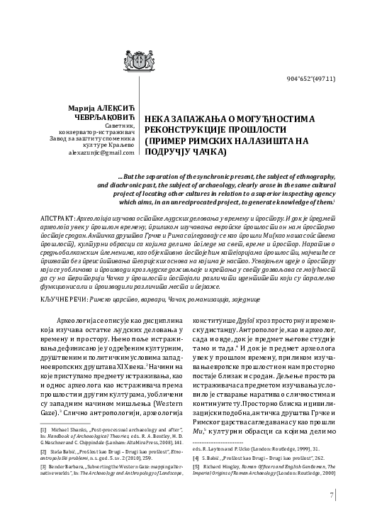 (PDF) Some observations about the possibilities of reconstructing the past (example of Roman ...