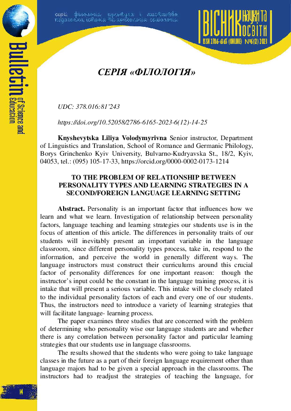 (PDF) To the Problem of Relationship Between Personality Types and ...