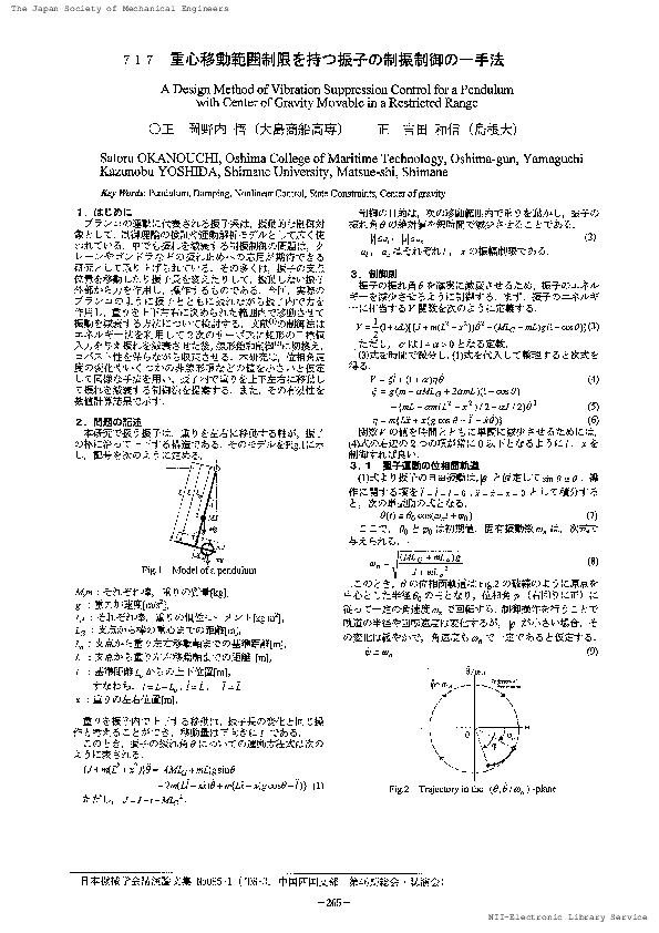 Pdf 717 A Design Method Of Vibration Suppression Control For A Pendulum With Center Of Gravity