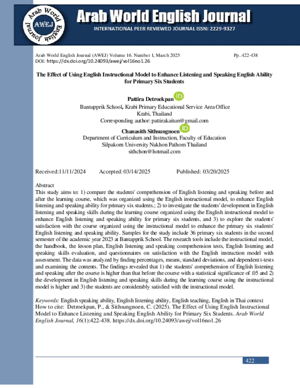 (PDF) The Effect of Using English Instructional Model to Enhance ...