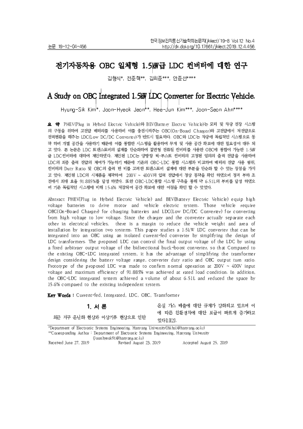 (PDF) A Study on OBC Integrated 1.5kW LDC Converter for Electric Vehicle