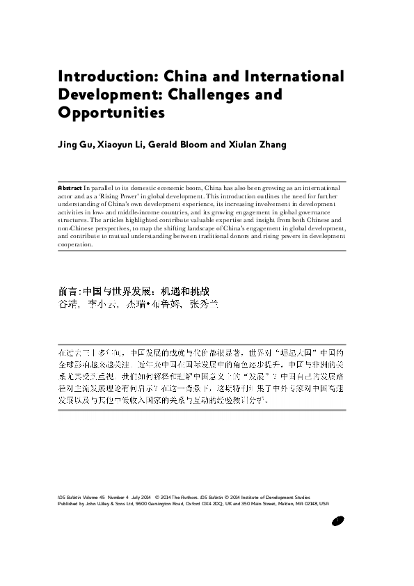 (PDF) Introduction: China and International Development: Challenges and ...