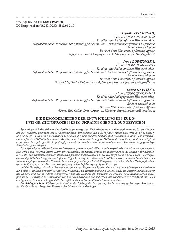 (PDF) Features of the Development of Eurointegration Processes in the ...