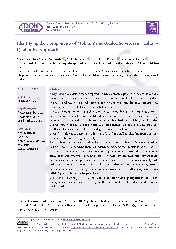 (PDF) Identifying the Components of Mobile Value-Added Services in ...