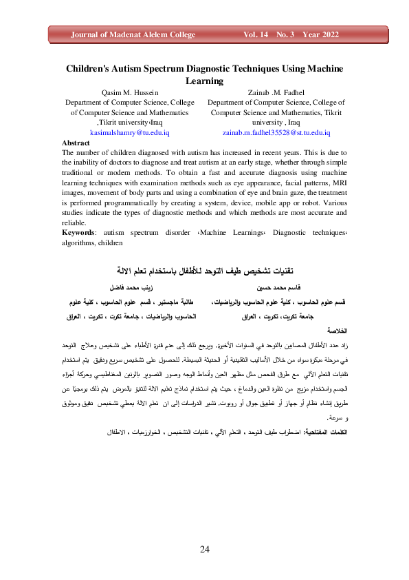 (PDF) Children's Autism Spectrum Diagnostic Techniques Using Machine Learning