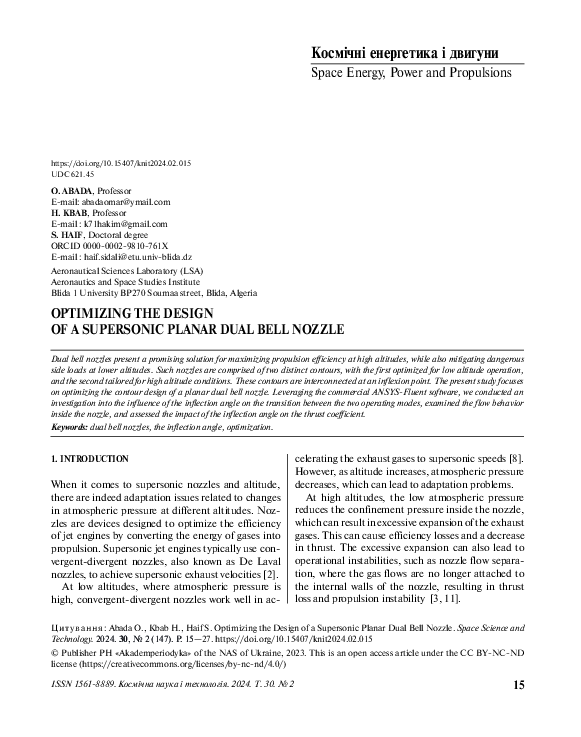 (PDF) Optimizing the design of a supersonic Planar Dual Bell Nozzle (PDBN)