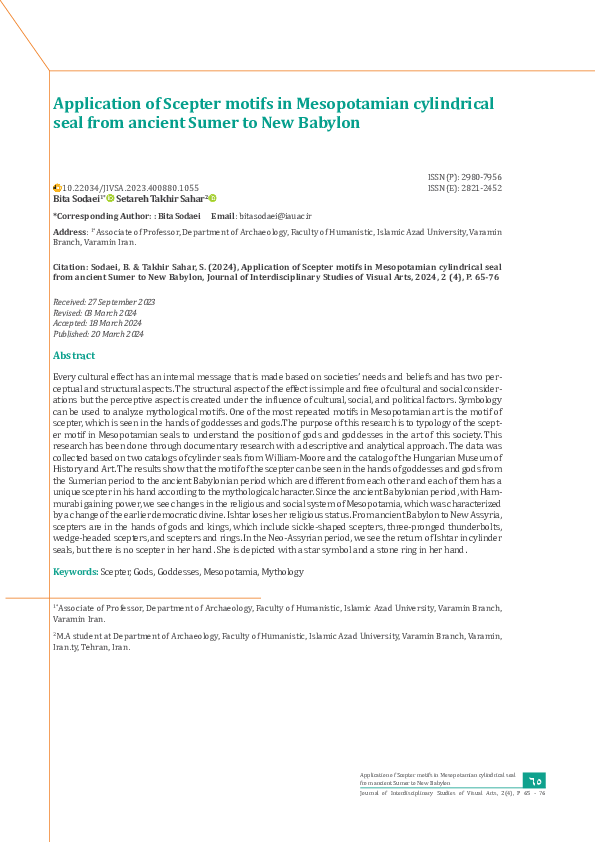 (PDF) Application of Scepter motifs in Mesopotamian cylindrical seal ...