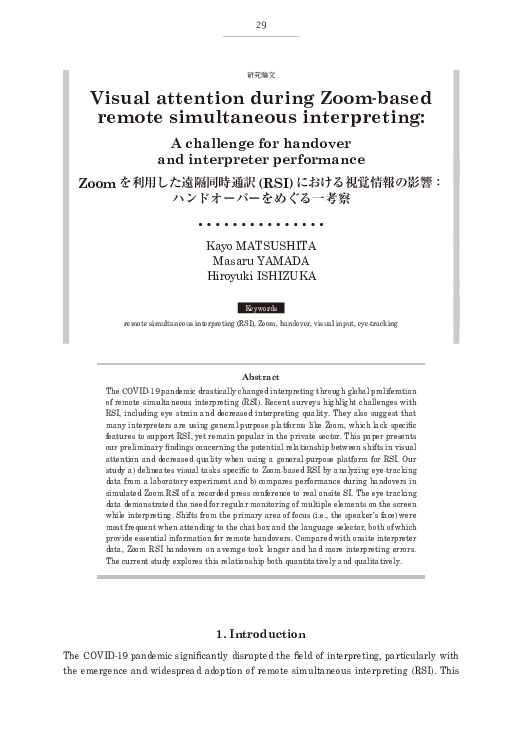 (PDF) Visual attention during Zoom-based remote simultaneous interpreting: A challenge for ...