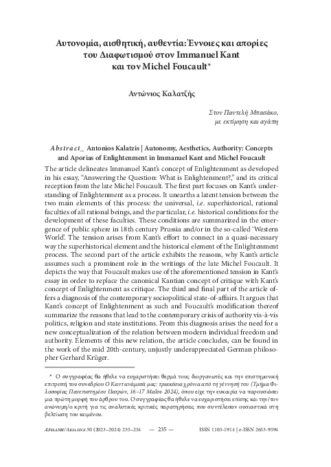 (PDF) Autonomy, Aesthetics, Authority: Concepts and Aporias of ...