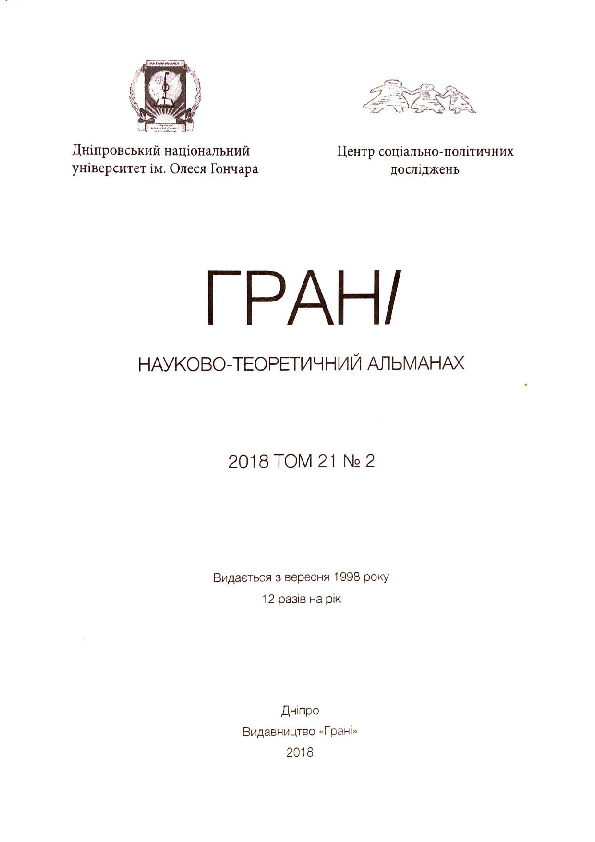 (PDF) Mammadov Y.V. (2018) Problems of migration during the Early ...
