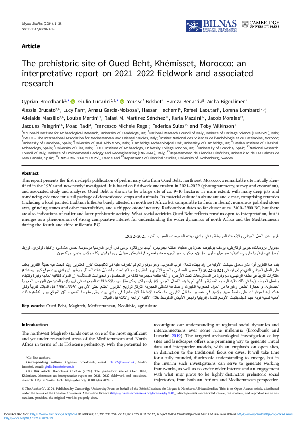 (PDF) The prehistoric site of Oued Beht, Khémisset, Morocco: an ...