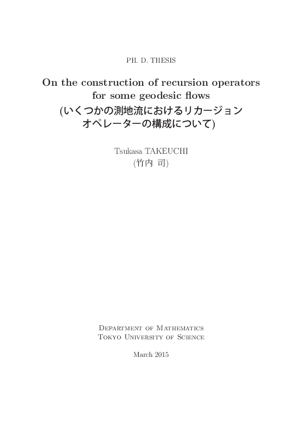 (PDF) On the construction of recursion operators for some geodesic flows