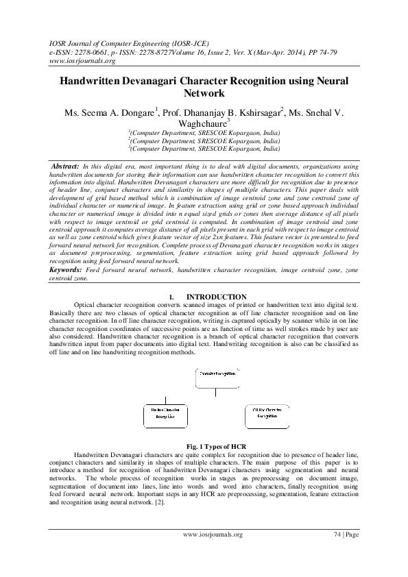 (PDF) Handwritten Devanagari Character Recognition using Neural Network