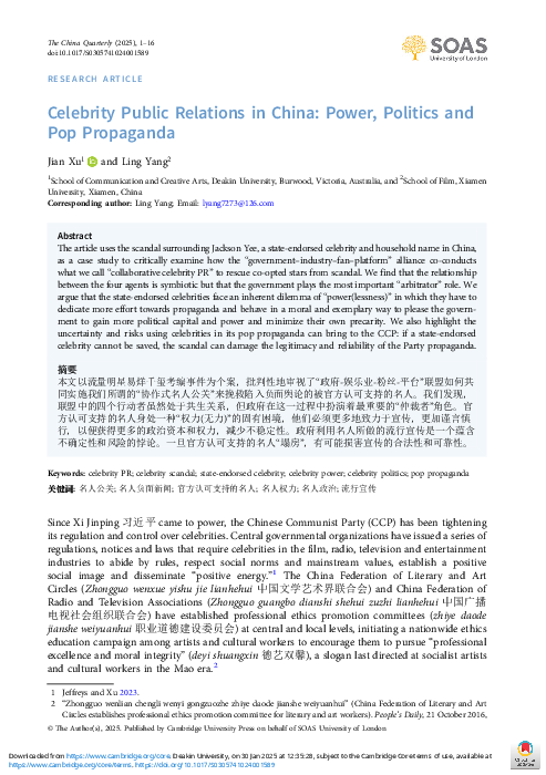 (PDF) Celebrity Public Relations in China: Power, Politics and Pop ...