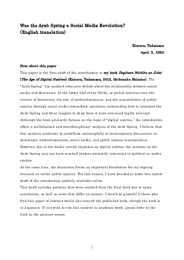 (PDF) Was the Arab Spring a Social Media Revolution? (English translation)