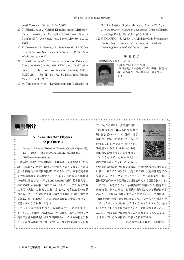 (PDF) Nuclear Reactor Physics Experiments