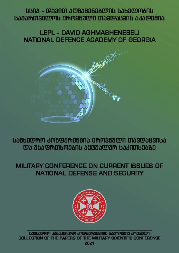 (PDF) IMPLEMENTING DEFENSE USING IRREGULAR / NON-LINEAR ...