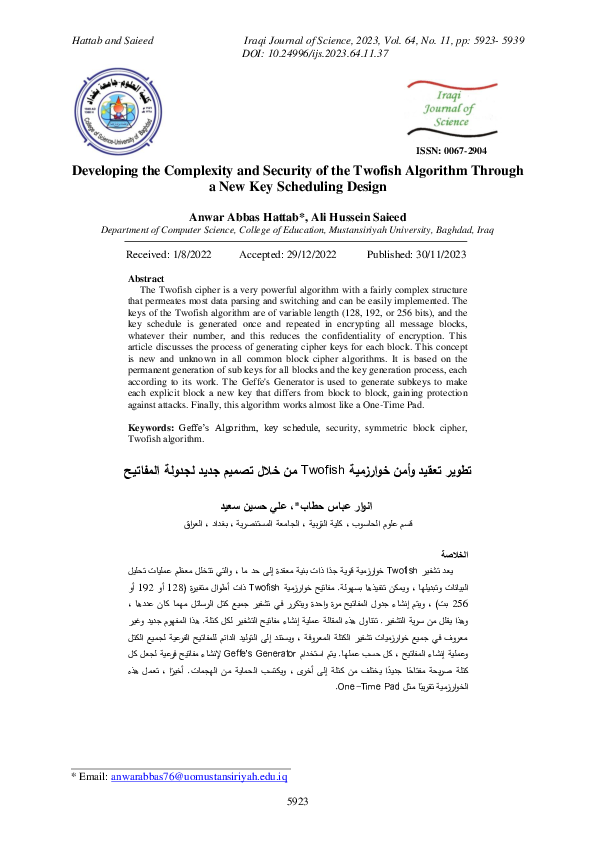 (PDF) Developing the Complexity and Security of the Twofish Algorithm ...