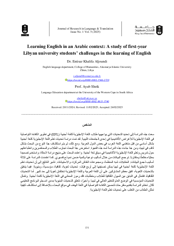 (PDF) Learning English in an Arabic context: A study of first-year ...