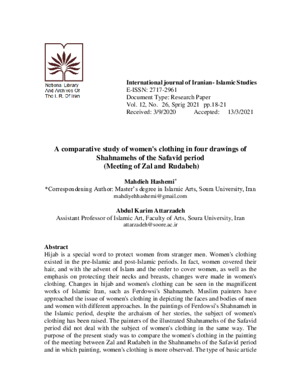 (PDF) JII Volume 11 IssueA comparative study of women's clothing in ...