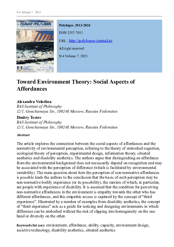 (PDF) Toward Environment Theory: Social Aspects of Affordances
