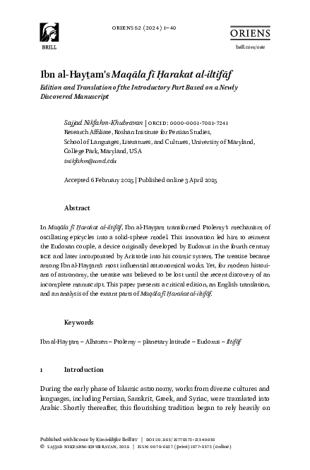 (PDF) Ibn al-Hayṯam’s Maqāla fī Ḥarakat al-iltifāf: Edition and ...