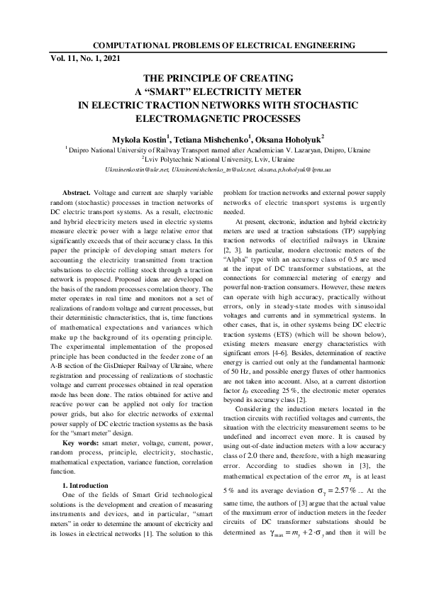 (PDF) The principle of creating a "smart" electricity meter in electric ...