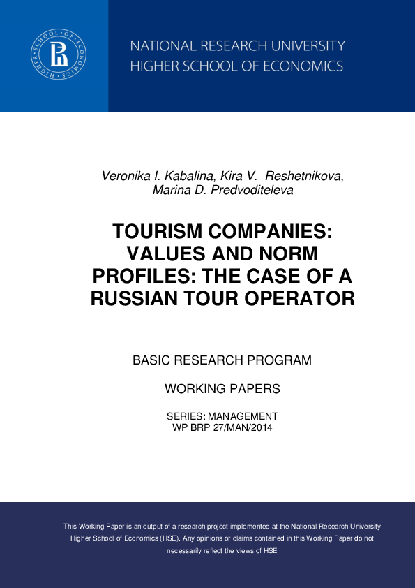(PDF) Tourism Companies: Values and Norm. Profiles: The Case of a ...