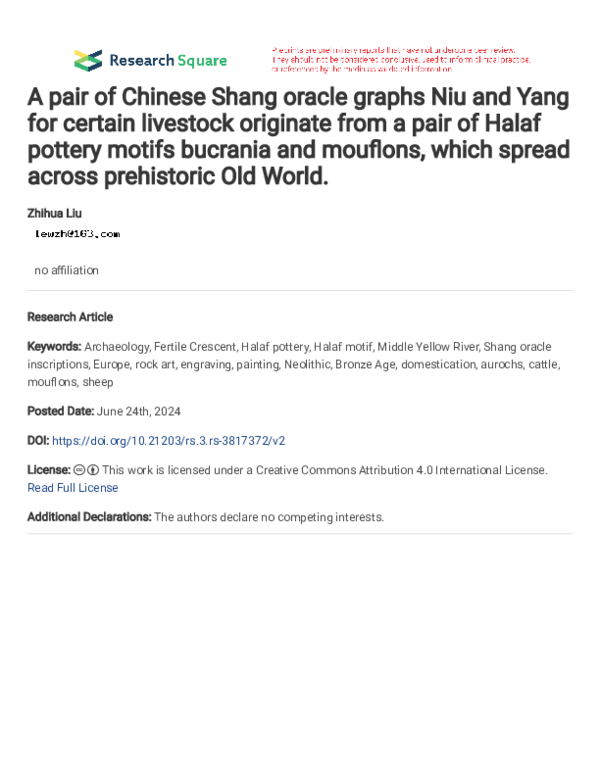 (PDF) A pair of Chinese Shang oracle graphs Niu and Yang for certain ...