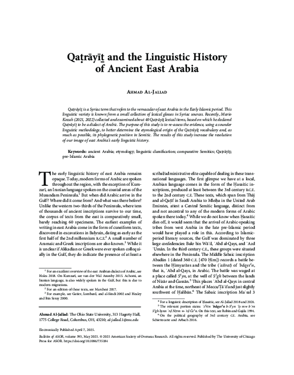 (PDF) Al-Jallad. 2025. Qaṭrāyīṯ and the Linguistic History of Ancient ...
