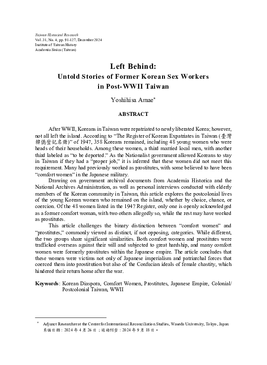 Pdf Left Behind Untold Stories Of Former Korean Sex Workers In Post 6455