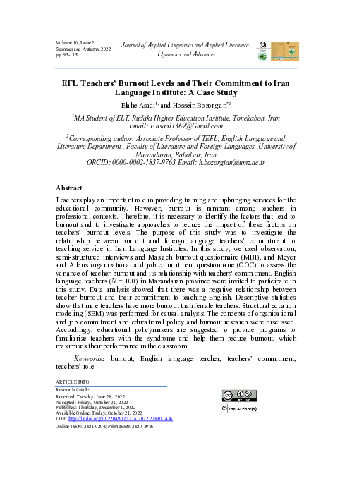 (PDF) EFL Teachers' Burnout Levels and Their Commitment to Iran ...